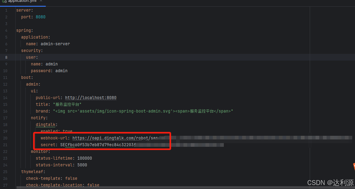 使用Spring Boot Admin搭建钉钉机器人通知功能的小demo_springbootadmin的server和client,集成钉钉机器人-CSDN博客