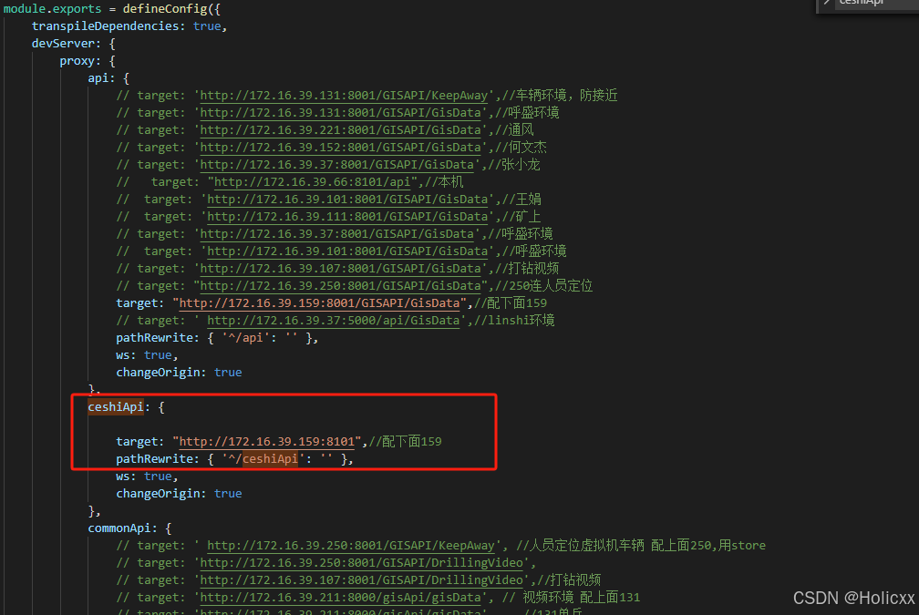 vue vue.config.js代理地址必须有一个大写字母吗_vue.config.js v可以大写吗-CSDN博客