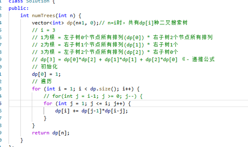 代码随想录动态规划part03-CSDN博客