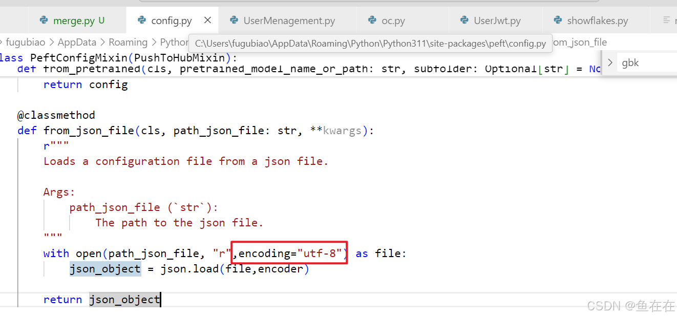 【已解决】Qwen 使用peft 的AutoPeftModelForCausalLM.from_pretrained 模型微调合并，codeDecodeError: ‘gbk‘-CSDN博客