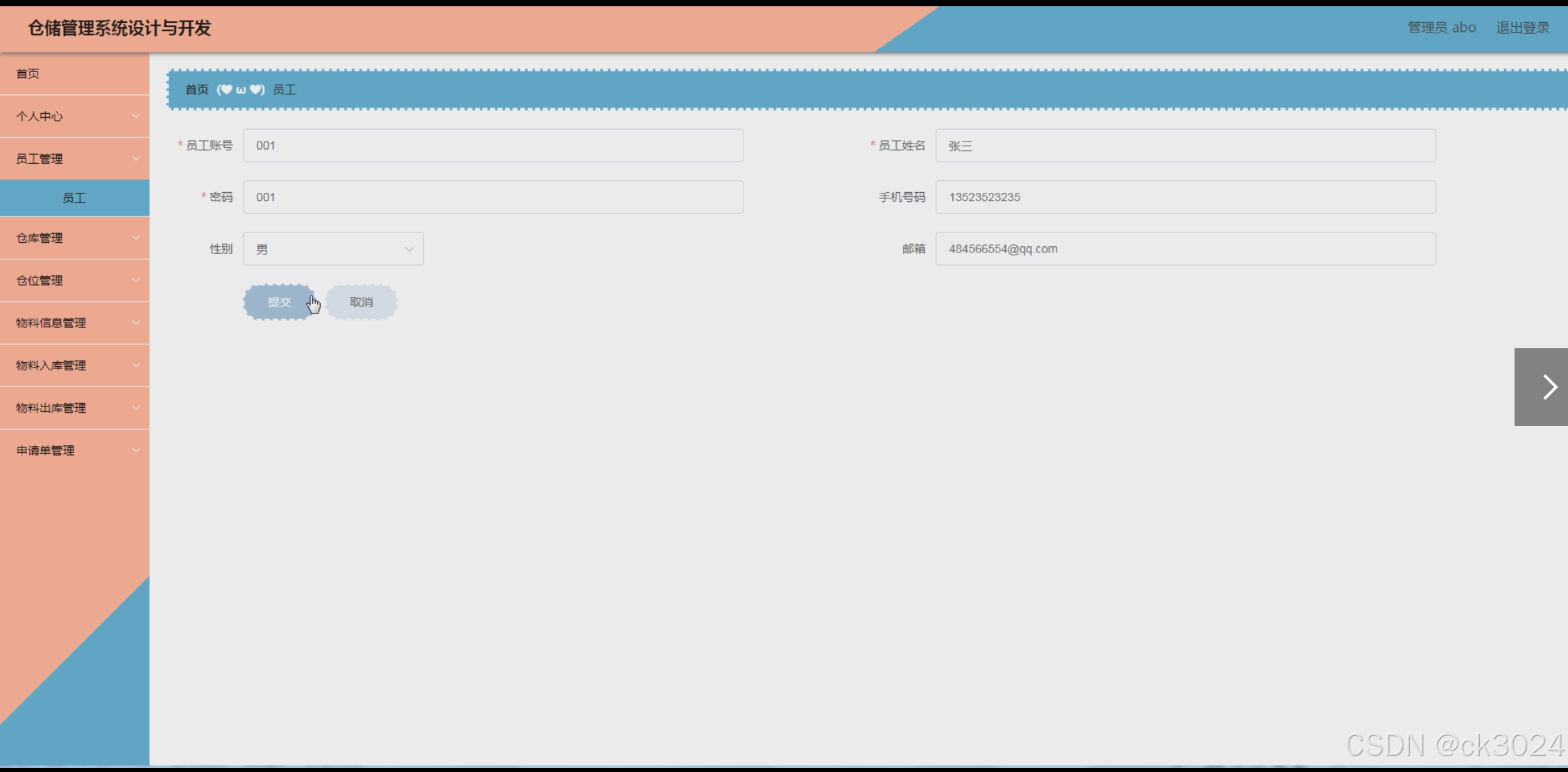 Springboot计算机毕业设计仓储管理系统设计与开发x8w11仓储管理系统毕业设计 Csdn博客