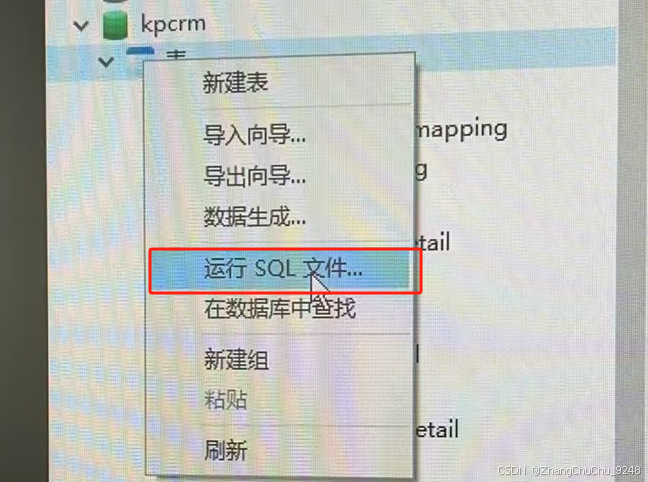 Navicat Premium 中，将数据从一个数据库的表a迁移到另一个数据库的表bnavicat怎么将数据库复制到另一个数据库 Csdn博客