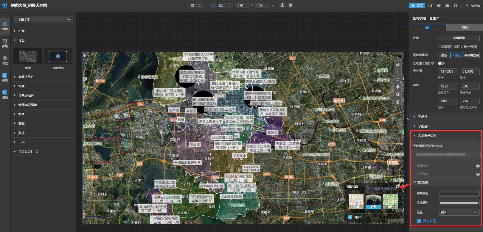 SuperMap iPortal地图大屏实现为地图切换天地图底图_supermap天地图-CSDN博客