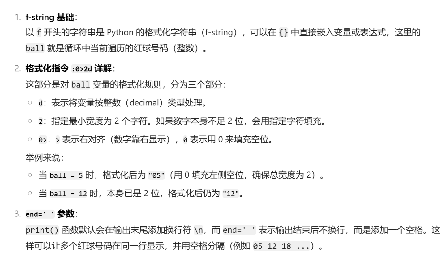 Python之条件和循环练习 day6-CSDN博客
