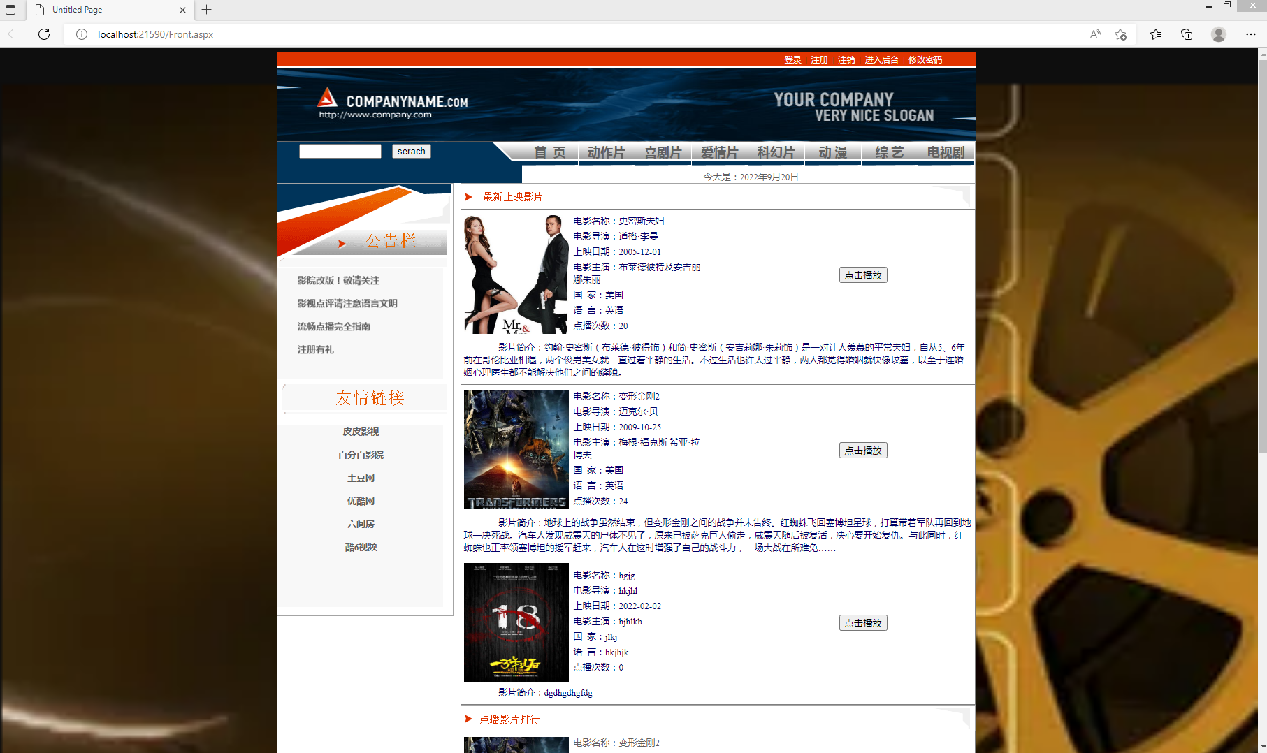 web开发，在线%网页，视频，短视频%管理系统，基于asp.net,webform,c#,sql server-CSDN博客