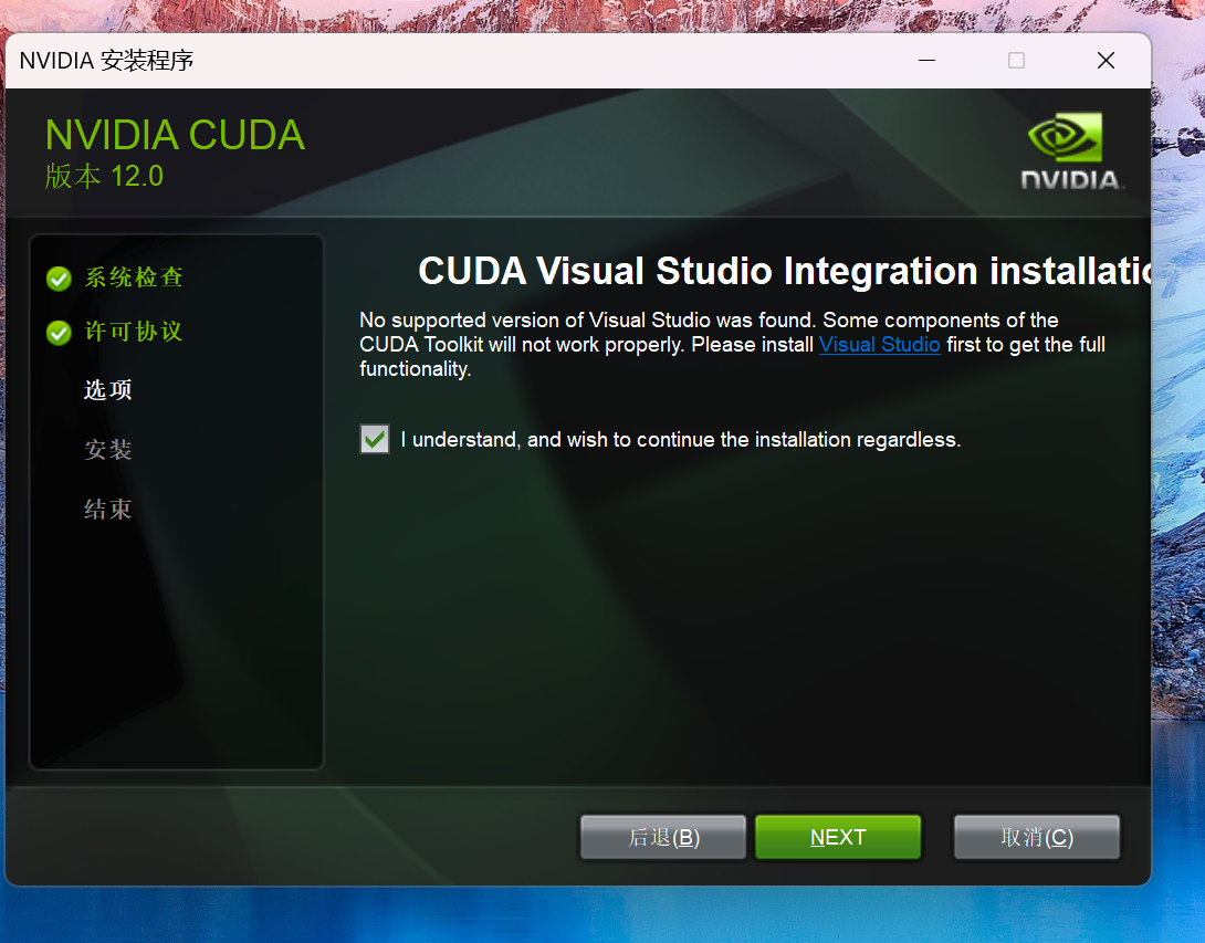 大模型训练时GPU的超详细配置流程！！！_怎么配置visiontrain2.3使用gpu-CSDN博客