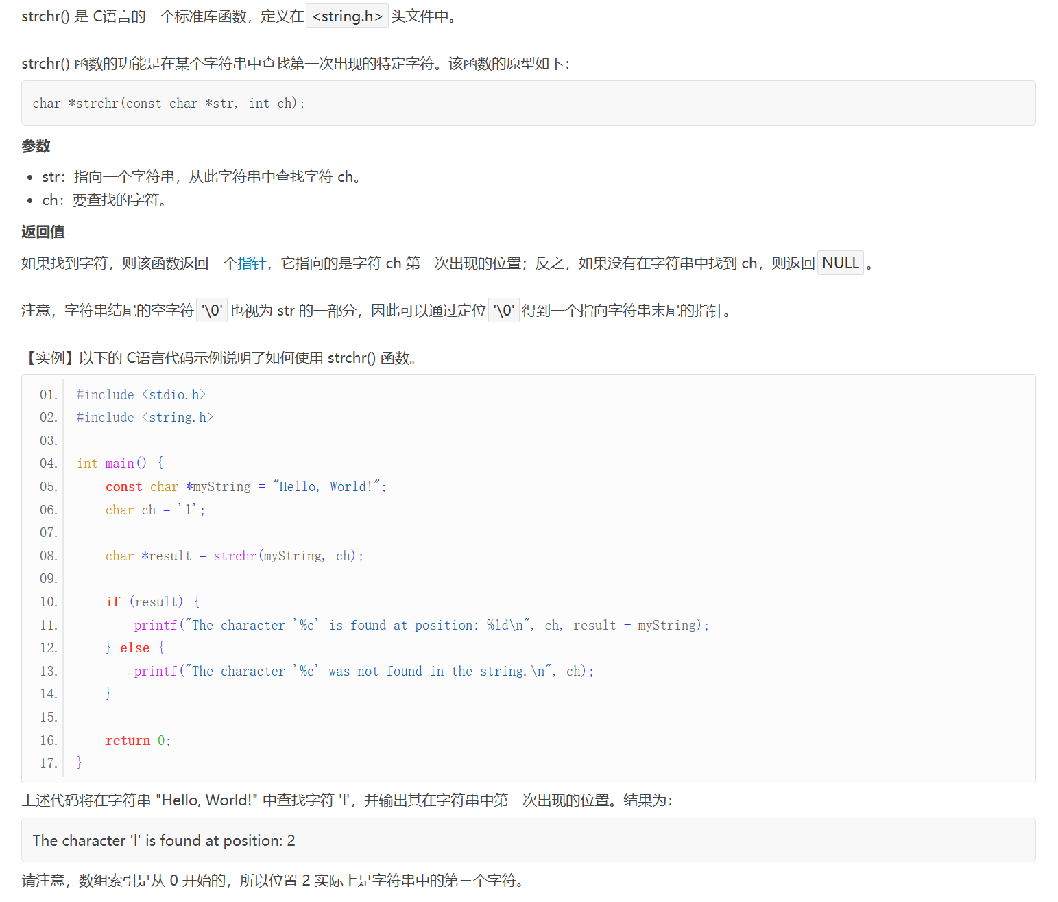 C#基础10文件操作-CSDN博客