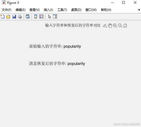 【matlab源码 第293期】基于matlab的bpsk窄带通信系统仿真,包含载波恢复,帧同步;输出各节点波形图。matlab通信仿真 Csdn博客