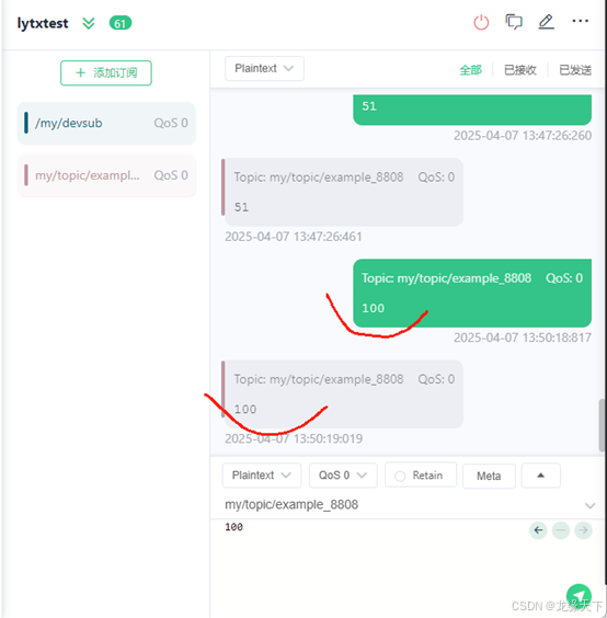 OpenRemote 代理mqtt连接实现简单设备1883连接平台功能-CSDN博客