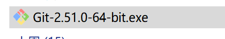 保姆级git下载与安装_git-2.51.0.2-64-bit.exe-CSDN博客