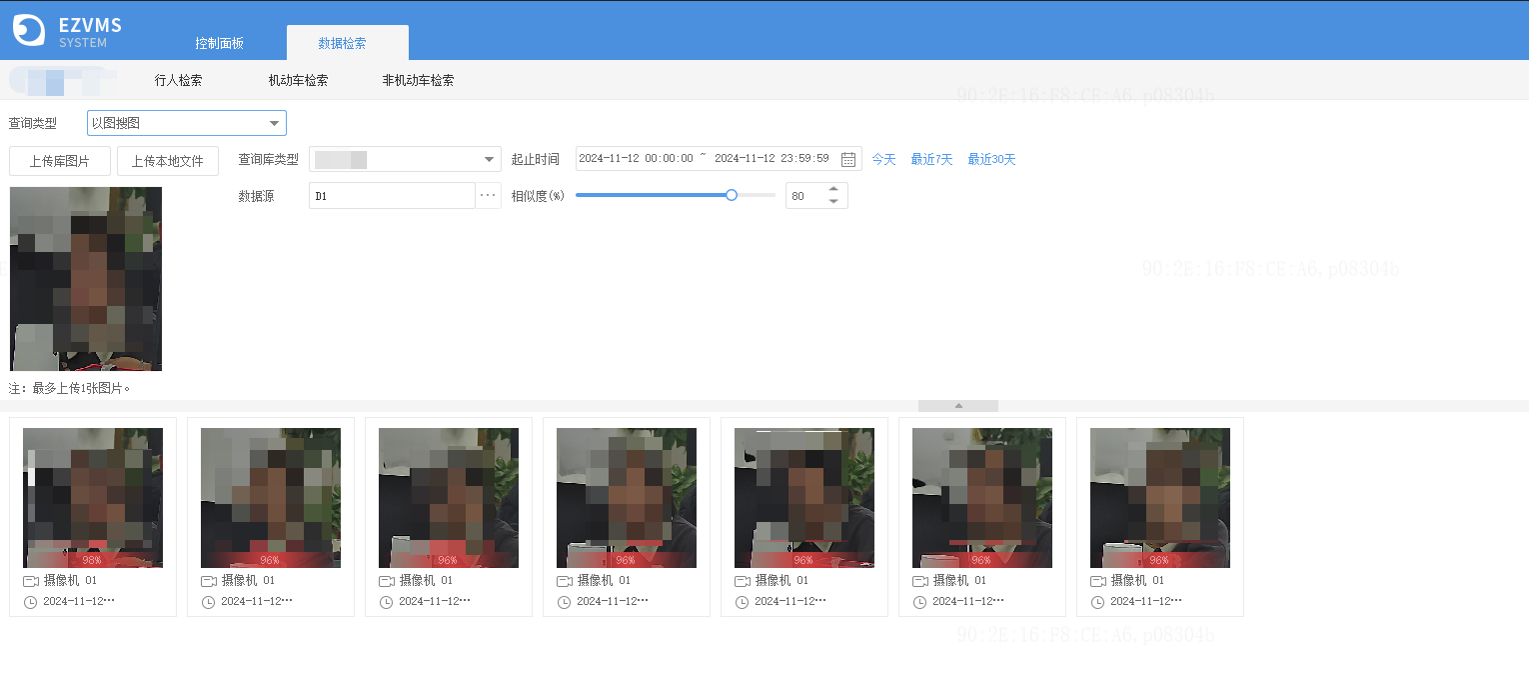 宇视VMS以图搜图使用指导_图搜nvr-CSDN博客