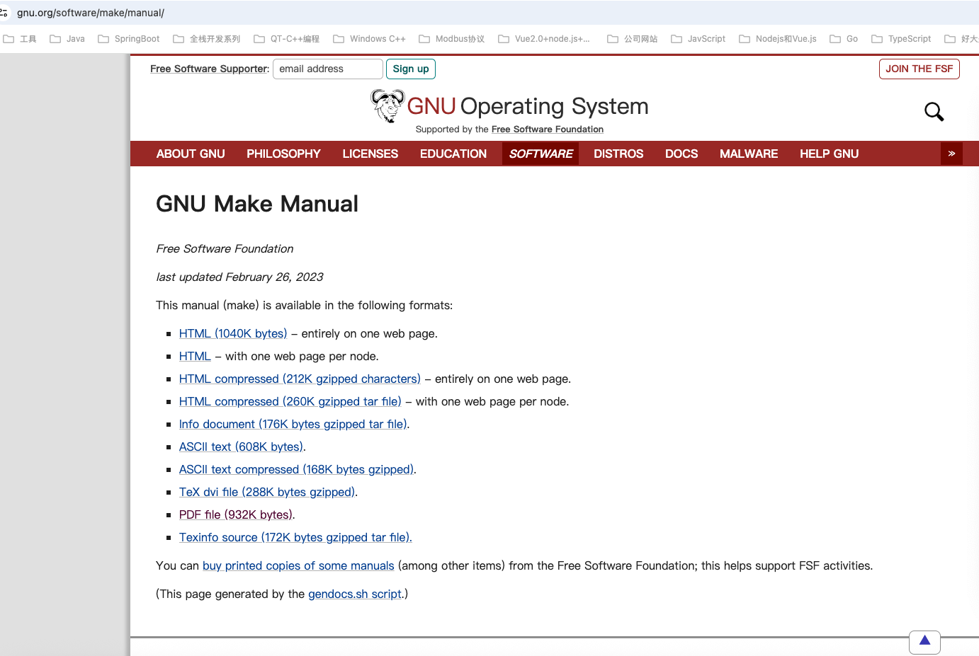 makefile教程-CSDN博客