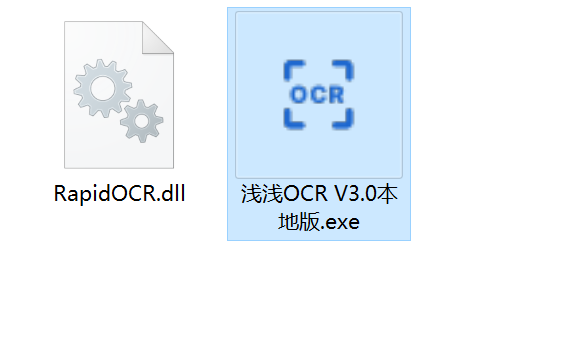 没网也能高效 OCR！免费离线工具浅浅 OCR 来袭_浅浅ocr-CSDN博客