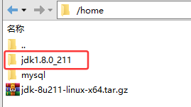 Linux安装配置jdk1.8_jdk1.8 linux-CSDN博客