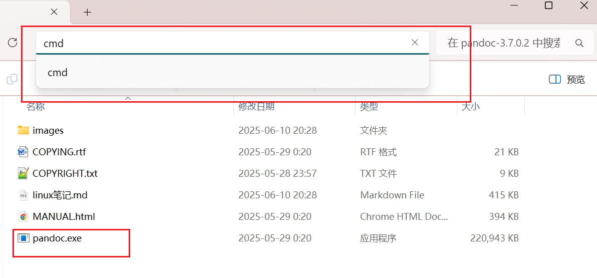 关于typora导入word显示image load failed的问题_typora image load failed-CSDN博客
