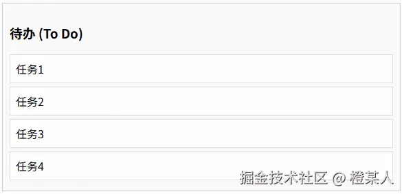 DOM 移动大法！ moveBefore API 探秘 & 实战 (≧∇≦)/_js movebefore-CSDN博客