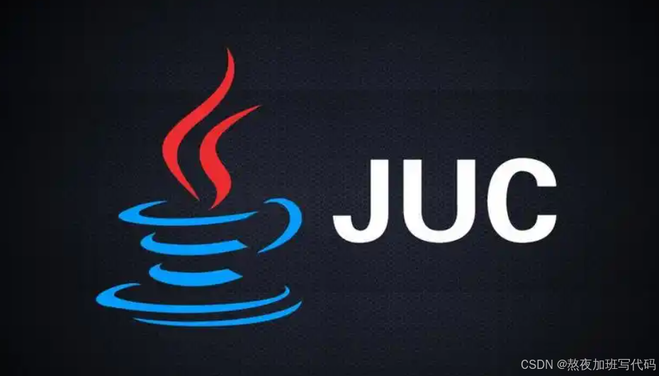 JUC那些事【4】Java “锁“事一览_juc lock锁是乐观锁吗-CSDN博客