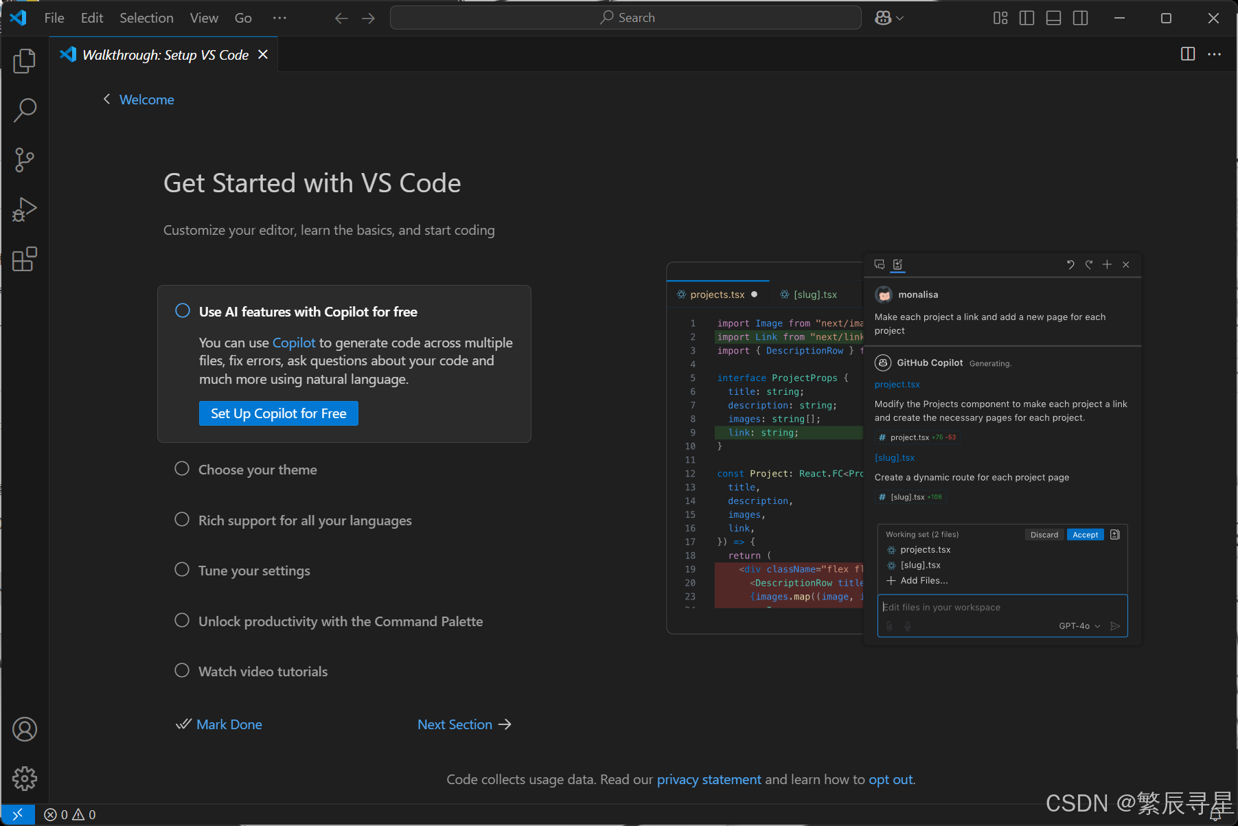 Windows操作系统下载VsCode并配置C/C++环境（C语言）_vscode32位下载-CSDN博客