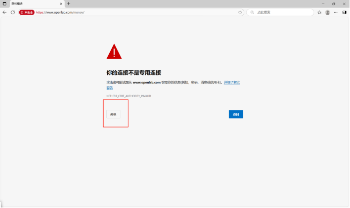 Linux Web 服务搭建实践：基于 Nginx 的 openlab 网站配置（第三次作业）-CSDN博客