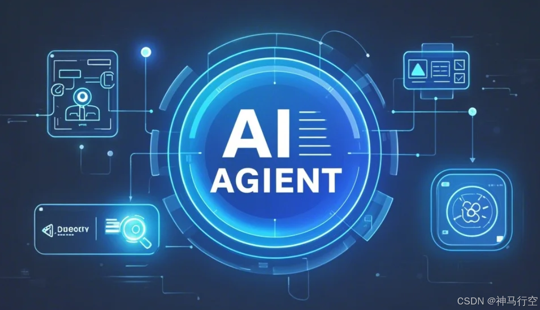 一步一步成为AI Agents专家，推荐三门免费精品AI Agents课程【微软和Hugging Face推出】_ai agents for beginners - a course-CSDN博客