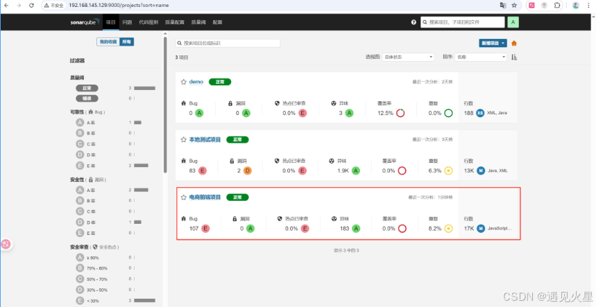 SonarQube代码质量Npm项目集成SonarQube扫描全攻略_怎么用sonar scanner扫描npm项目-CSDN博客