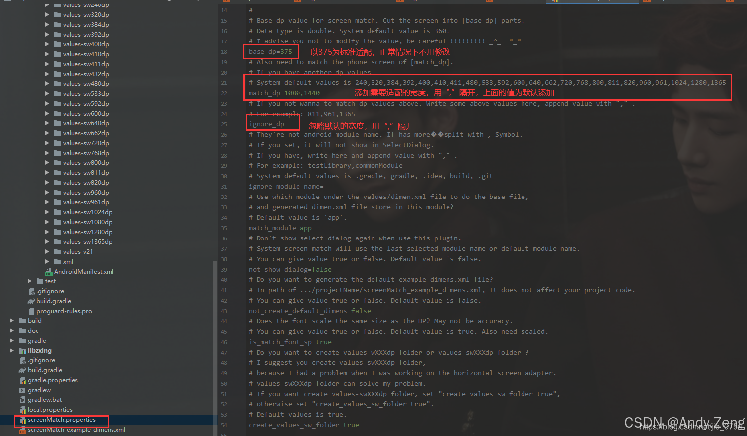 Android 屏幕适配DimenTool + ScreenMatch_android screenmatch-CSDN博客