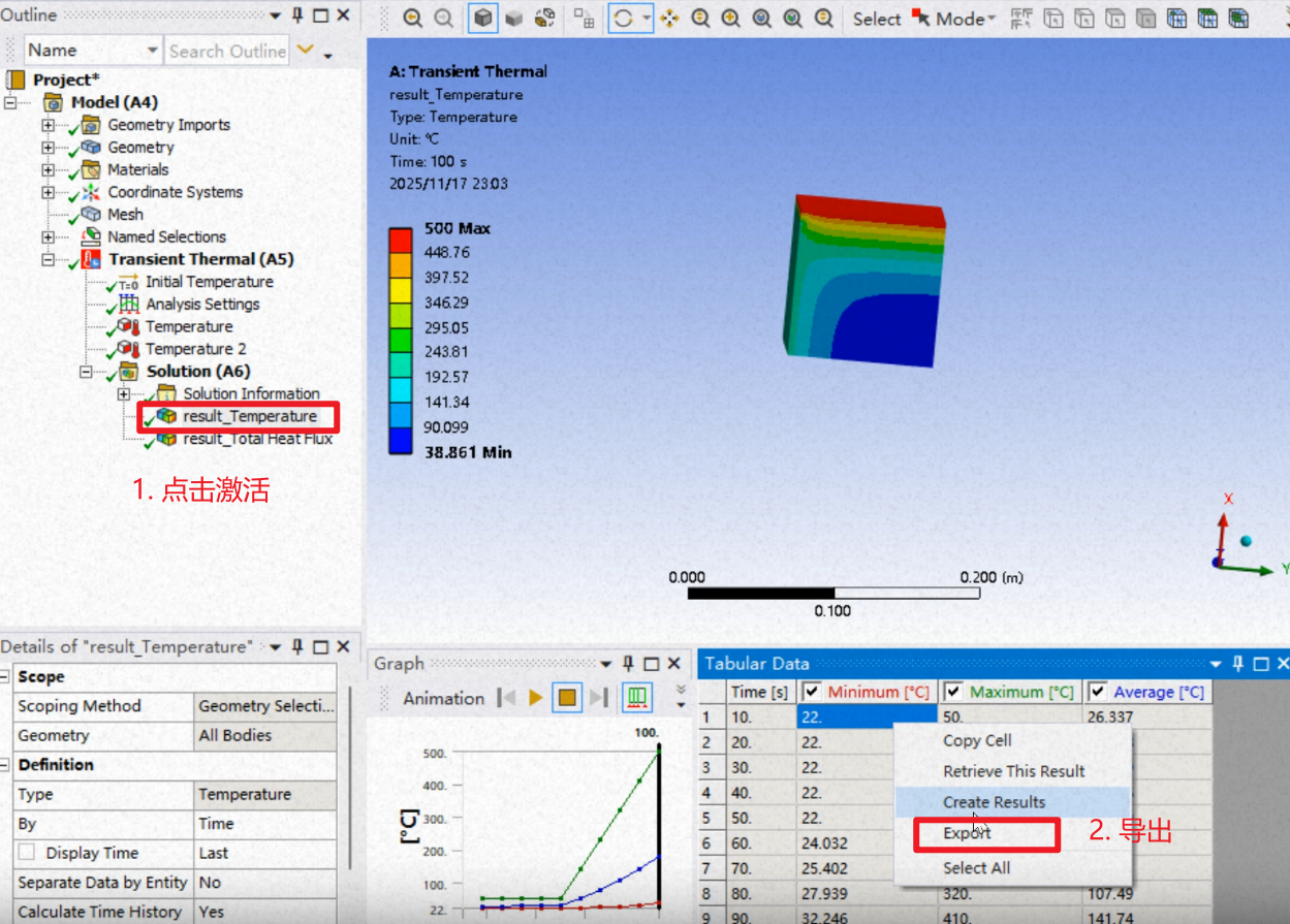 详解 ANSYS Mechanical表格瞬态数据导出新方法：Python+Excel 互操作完整实现_利用python导出ansys数据 ...