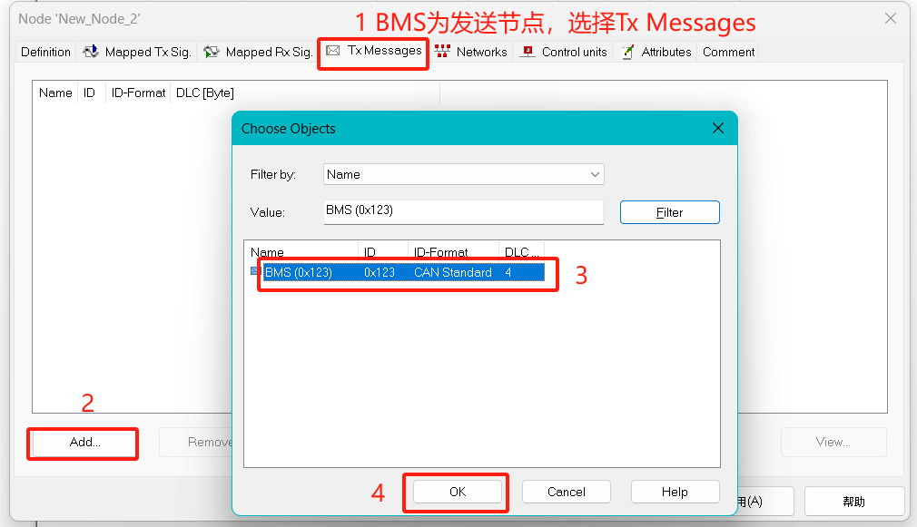 DBC文件制作（BMS）-CSDN博客