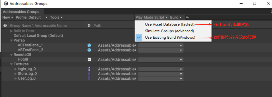 unity AddressableAssetsData ab使用文档-CSDN博客