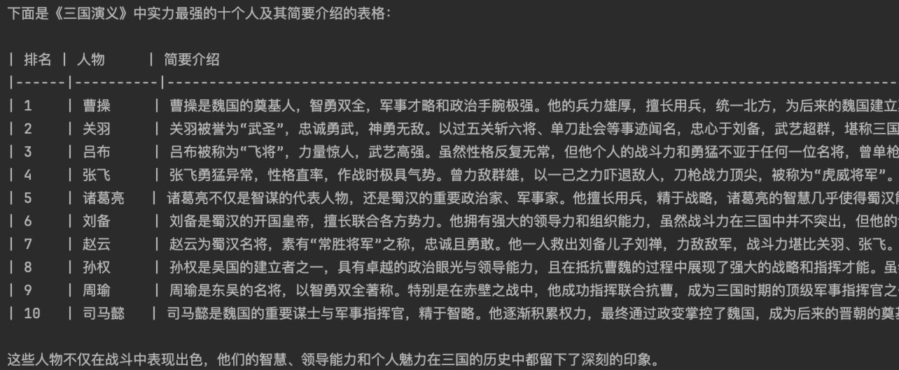 LangChain框架入门02：环境搭建_pycharm langchain-CSDN博客