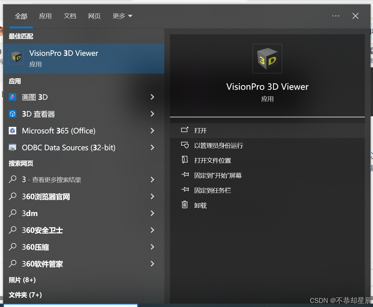 lmi 线激光相机调试以及参数计算_lmi相机-CSDN博客