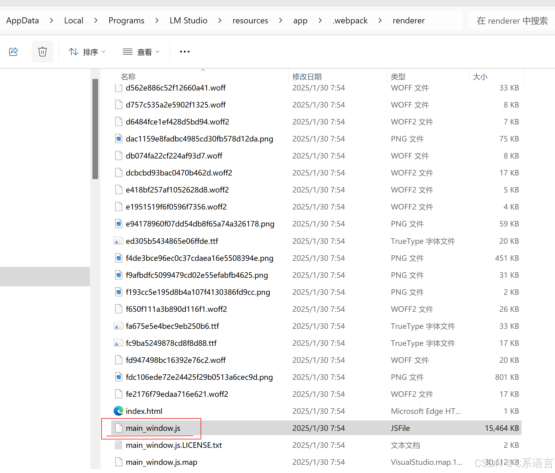 使用LM Studio0.3.9+DeepSeek R1部署本地（LM Studio 换源）_lm studio 0.3.9-CSDN博客