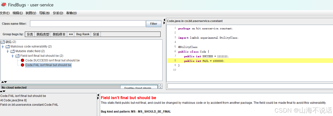 Java静态代码分析工具安装及使用（FindBugs、SpotBugs、SonarQube）以及使用CheckStyle规范阿里代码风格_spotbugs怎么用-CSDN博客