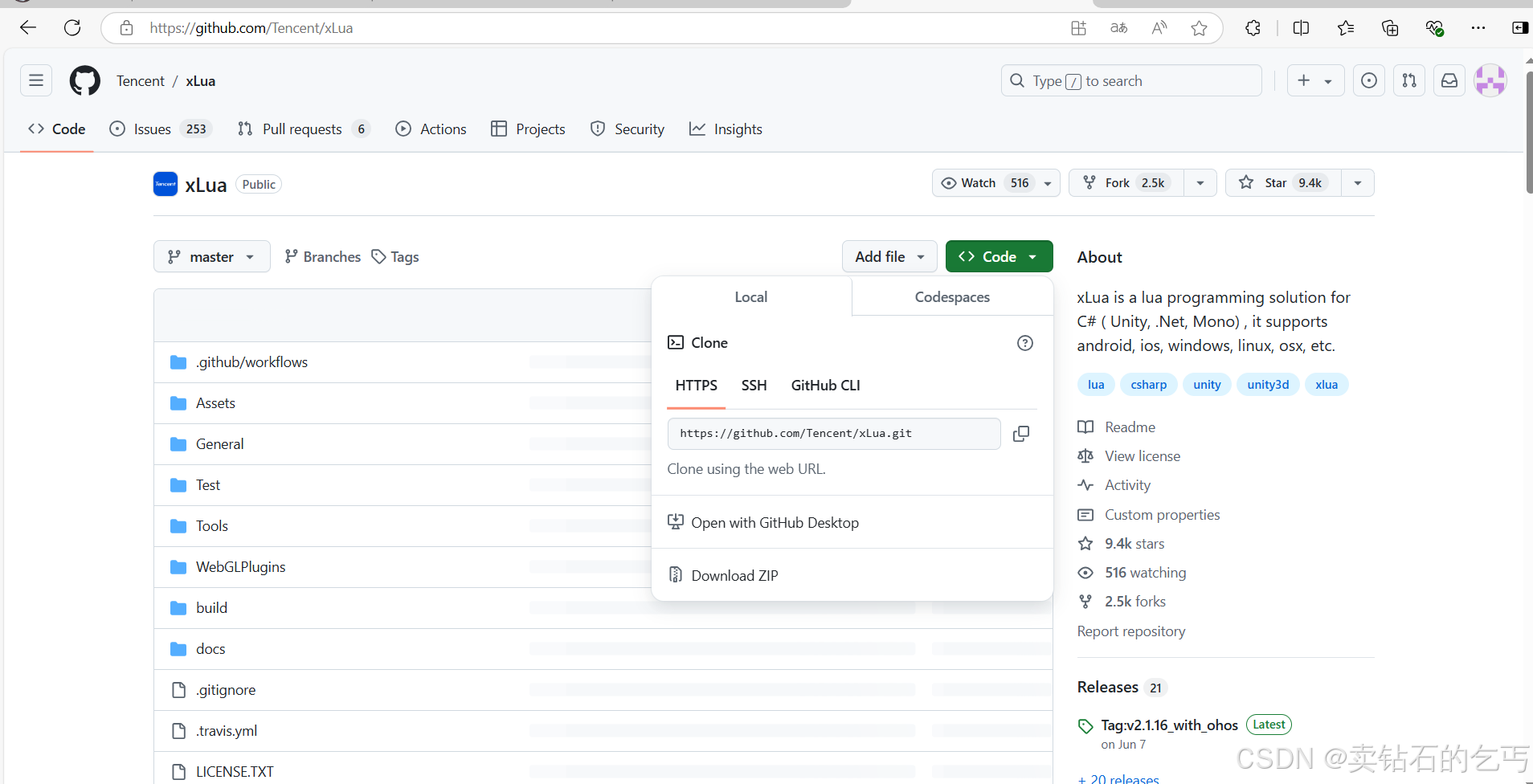 X-lua环境（unity）配置之大学生详细版_xlu怎么集成到unity-CSDN博客