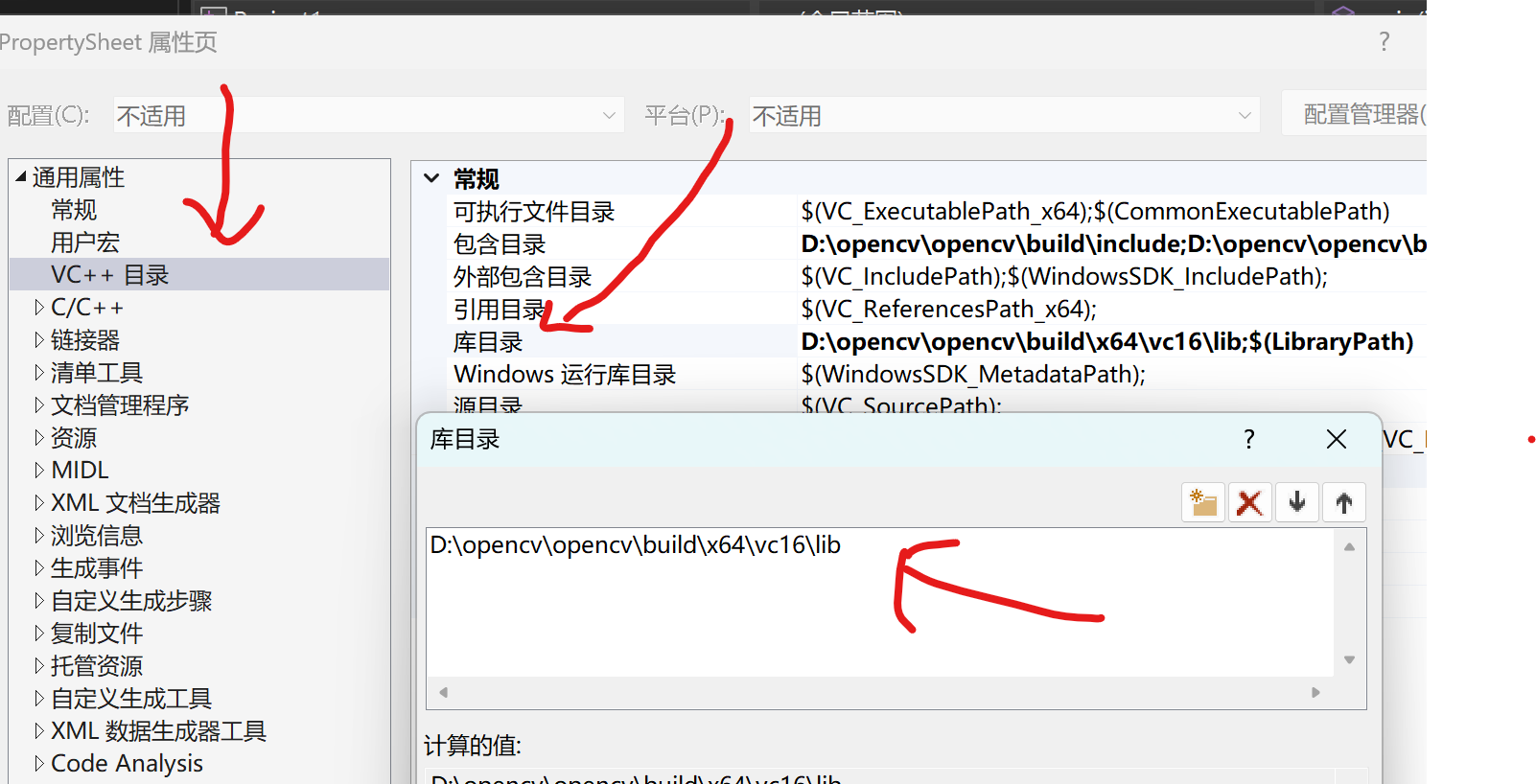 visual studio配置opencv_visual studio 配置opencv-CSDN博客
