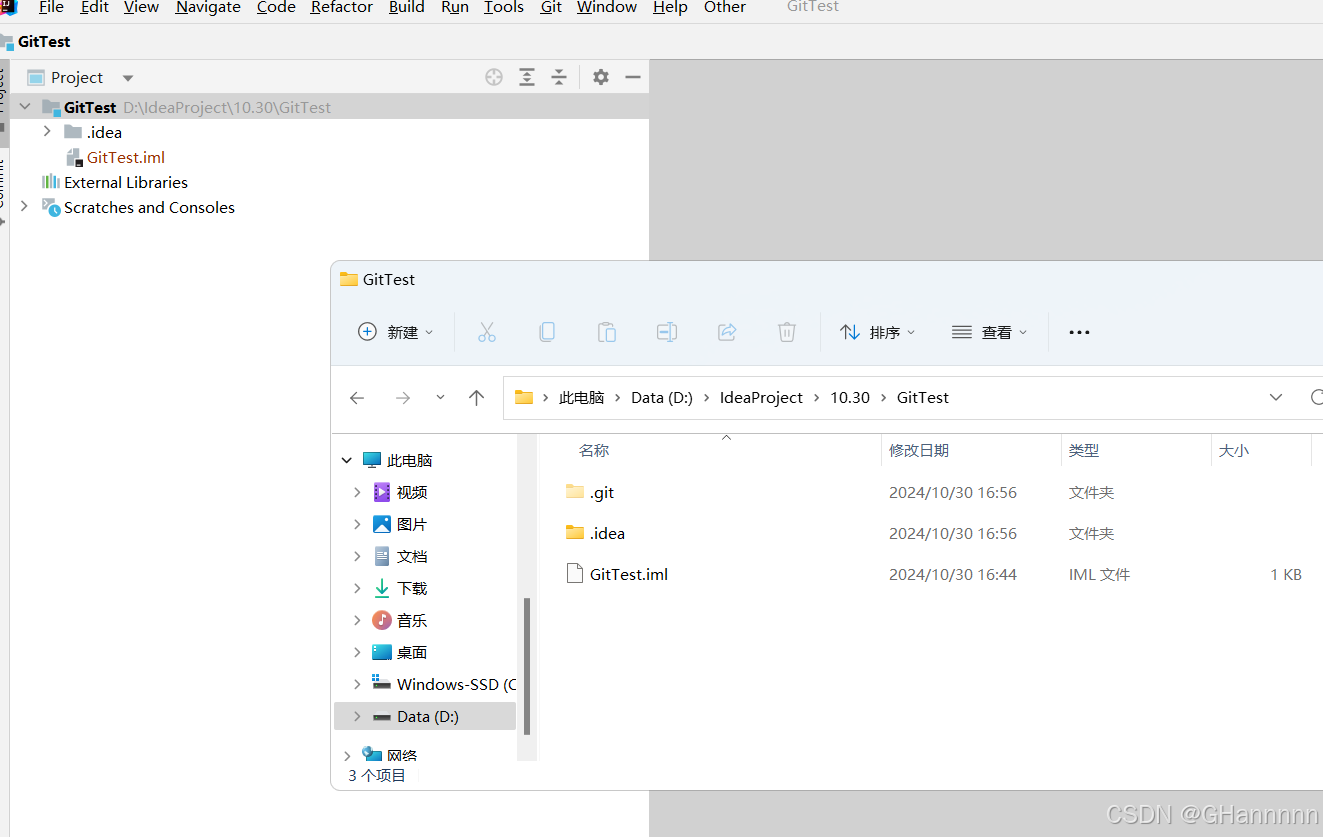 如何在idea中集成Git和其对应的分支操作_idea2024集成git-CSDN博客