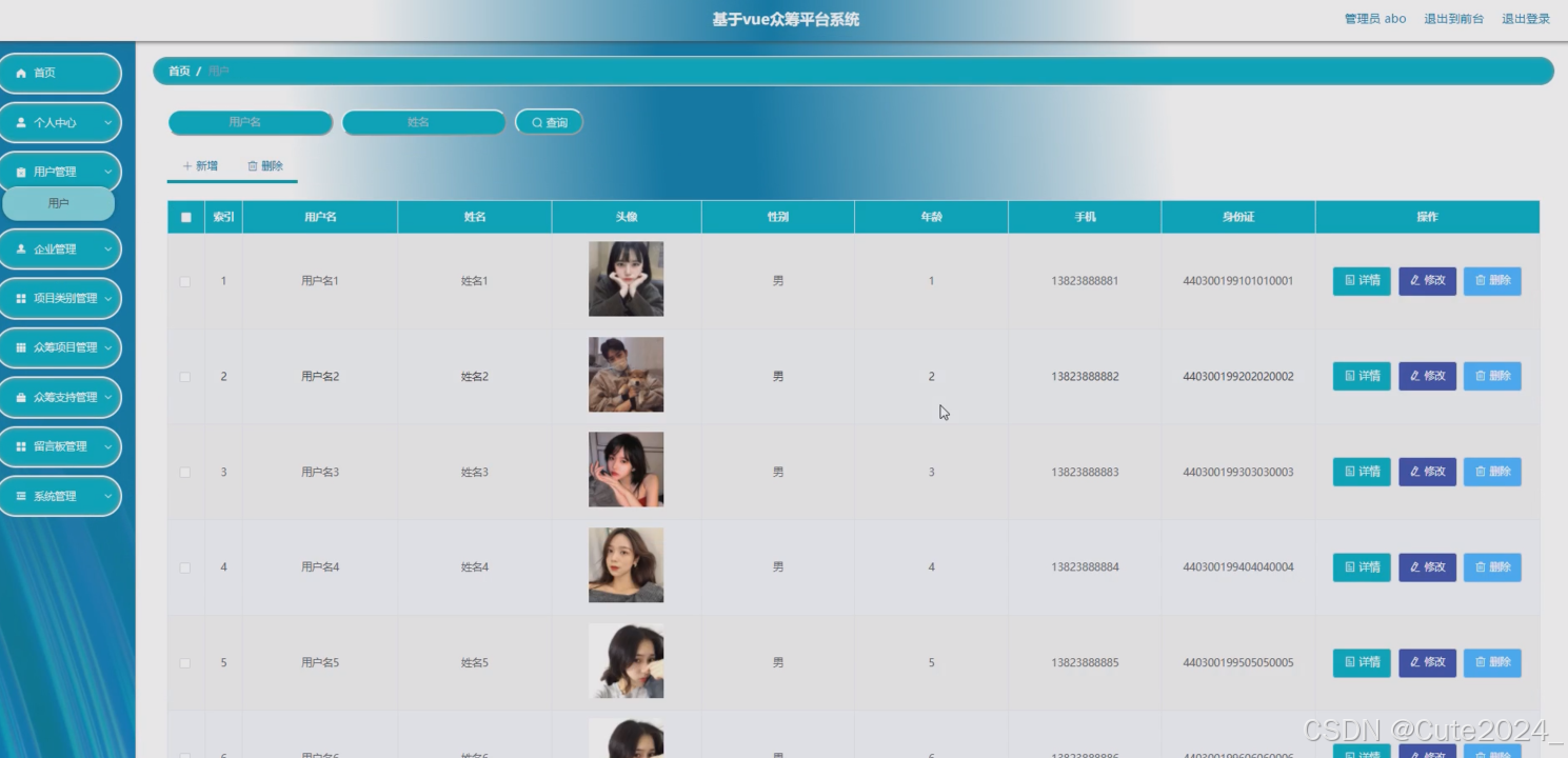 Springboot基于vue众筹平台系统aj3l6（程序源码数据库调试部署开发环境）laravel众筹系统 Csdn博客