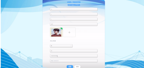 计算机毕业设计springboot在线教学网站 基于spring Boot的在线教育平台开发与实现 Spring Boot框架下的网络教学系统设计与应用 Csdn博客