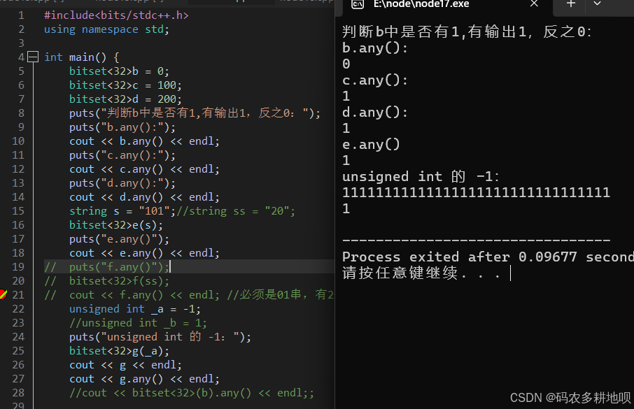 二进制中1的个数(bitset)-acwing——bitset 初始化及其操作_bitset 数 1 的个数-CSDN博客