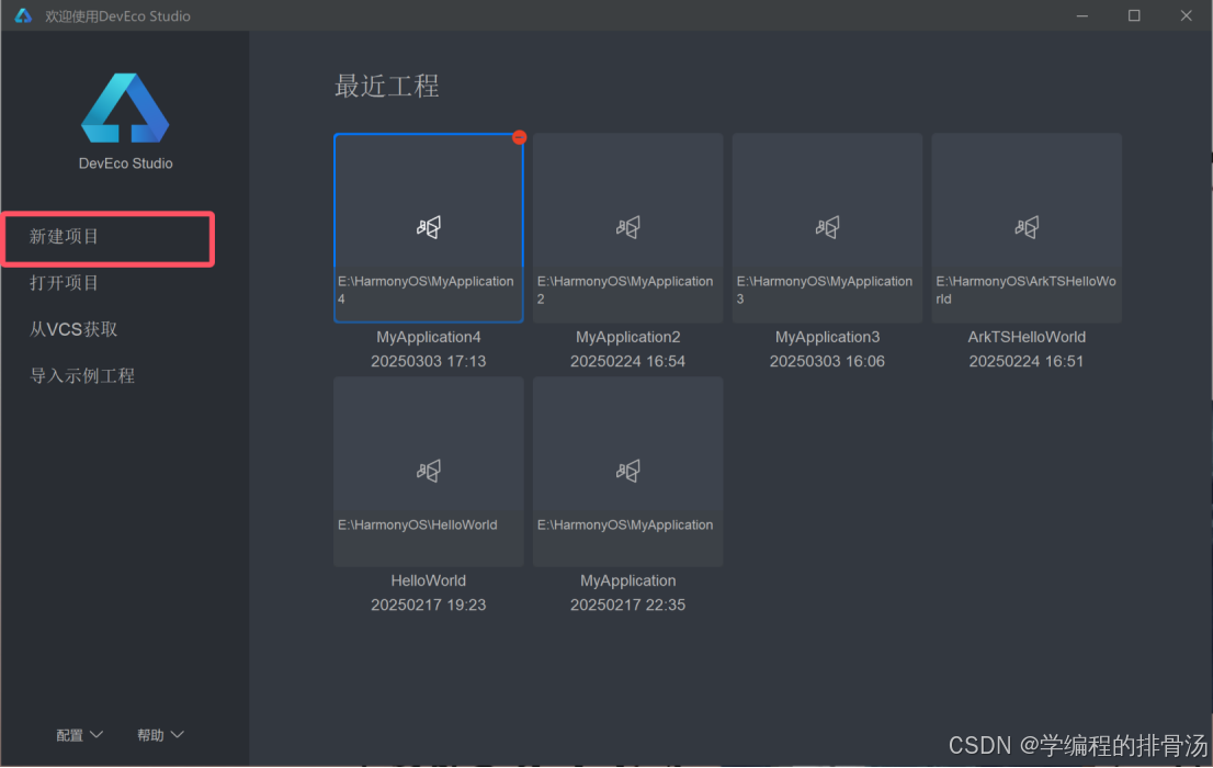 在不同的 page(Ability) 实现跳转_创建一个项目,两个pageability 实现跳转-CSDN博客