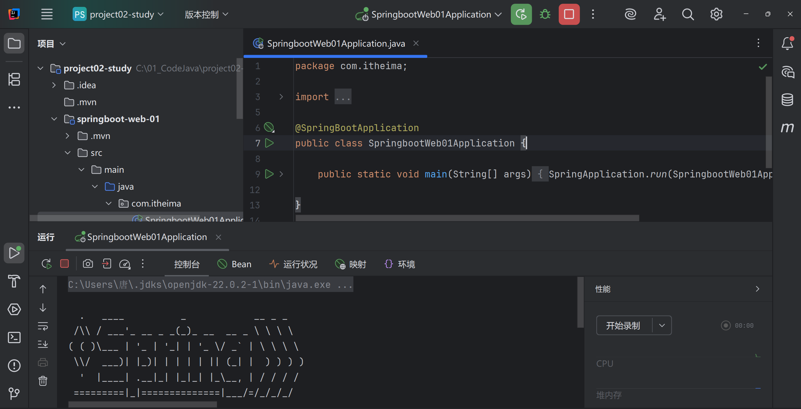 SpringBoot用户列表渲染案例_springboot 将list数据返回html页面并渲染-CSDN博客