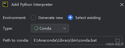 Pycharm找不到已创建的环境。在Environment栏中标红报错：“No Conda enviroment selected” ，已显示有可用环境，但无法添加。_no conda ...