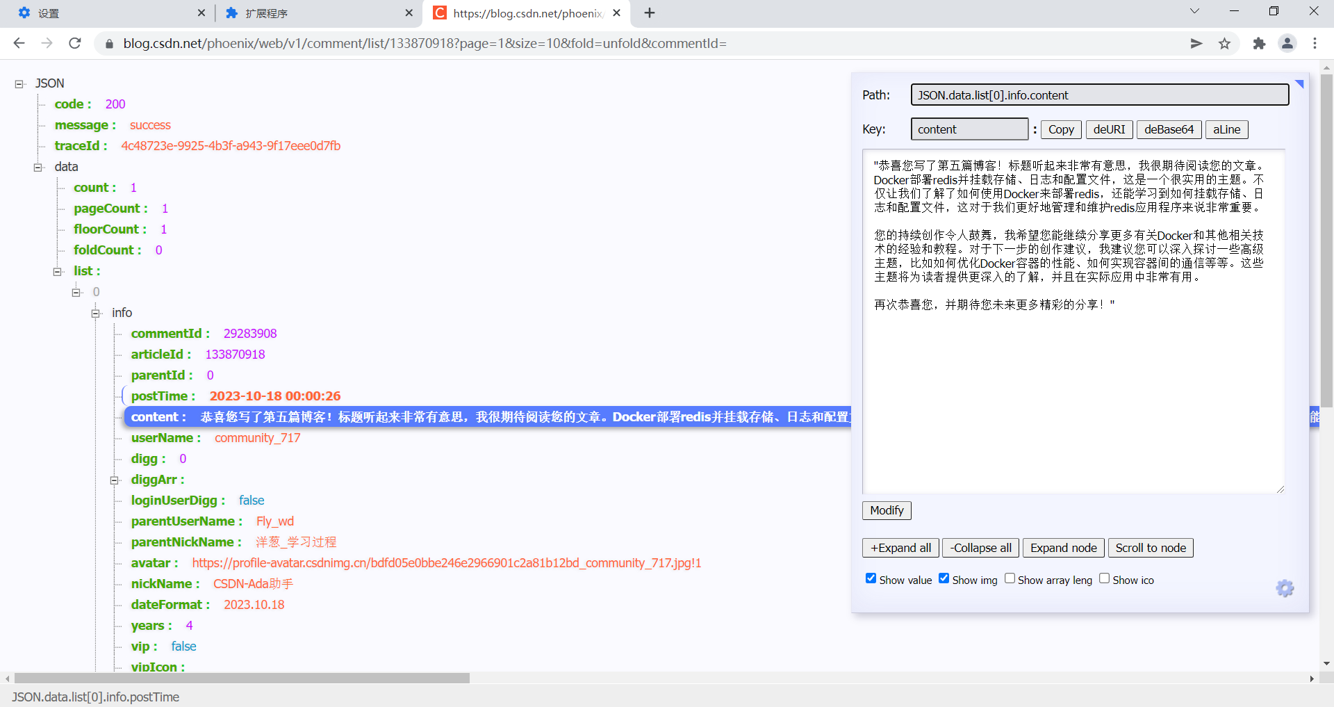 如何在旧版本的谷歌浏览器安装对应的JSON-handle插件_谷歌浏览器旧版插件-CSDN博客