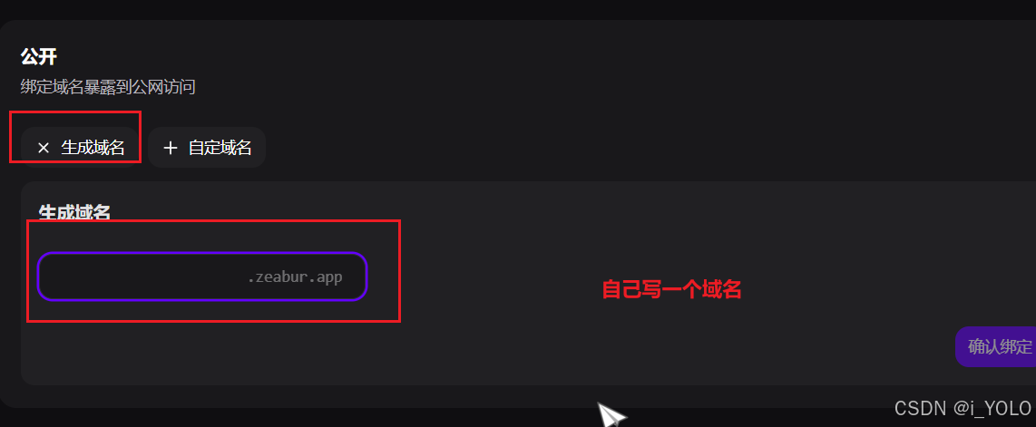 Hexo+Github+Zeabur搭建个人博客_zeabur教程-CSDN博客