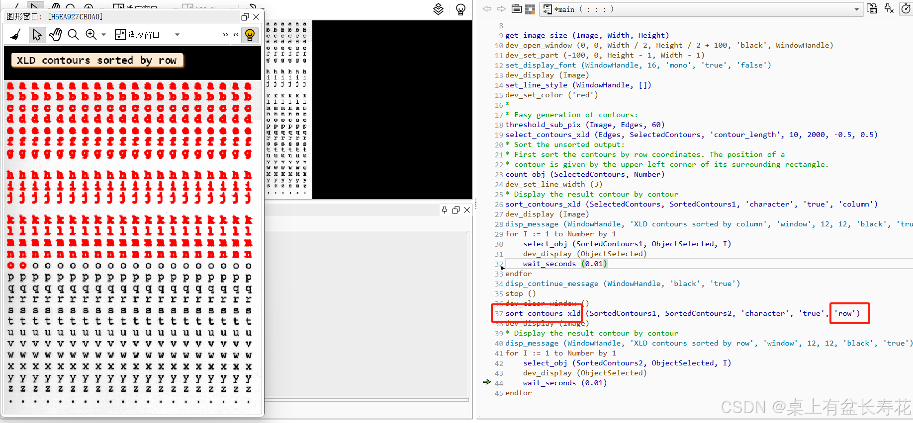 sort_contours_xld.hdev例程，xld排序_the operator sortcontoursxld sorts the contours wi-CSDN博客