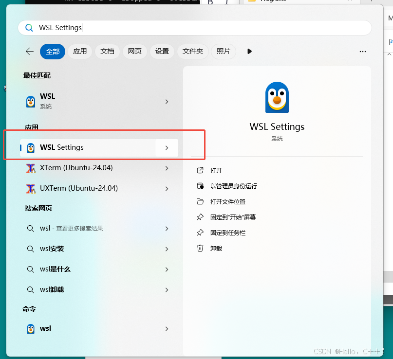 WSL配置网络_wsl settings-CSDN博客