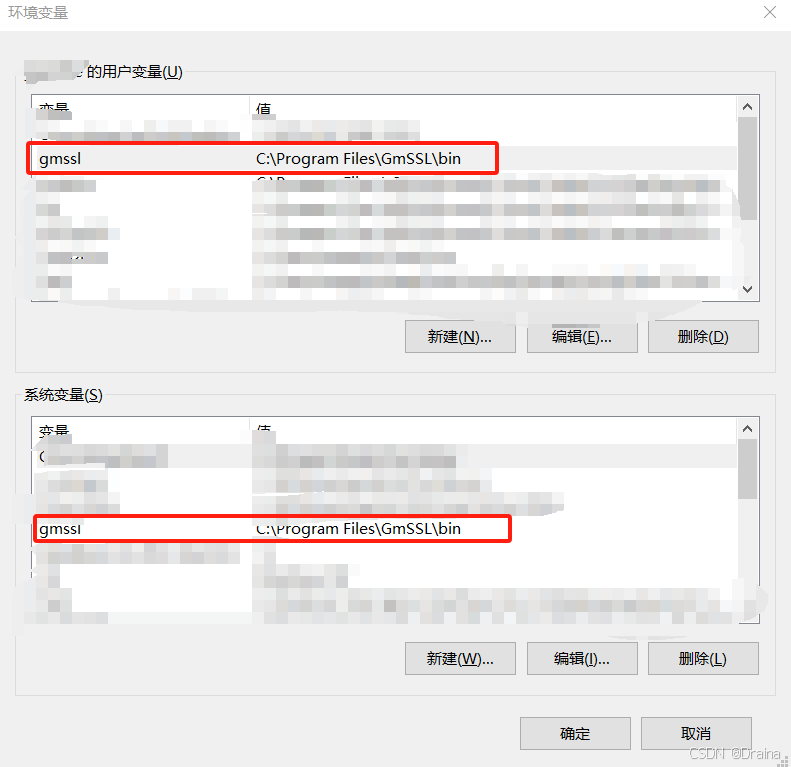 windows环境安装gmssl命令行工具_gmssl安装-CSDN博客