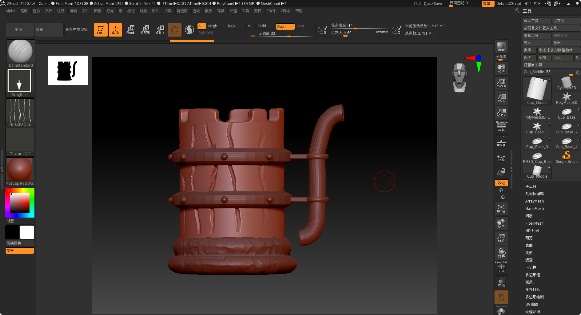 【3DsMax+Zbrush+SP】风格化低多边形模型制作教程——以制作杯子为例——02在Zbrush中制作高模_orb brush pack-CSDN博客