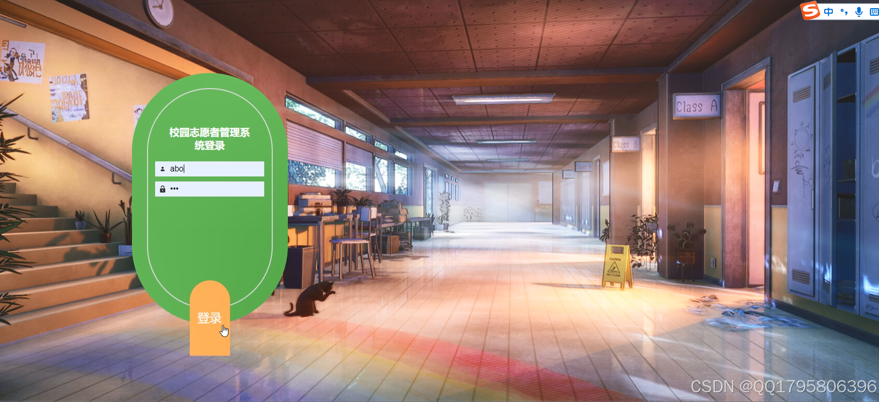 基于springboot+vue+java的校园志愿者管理系统vue含文档lw-CSDN博客