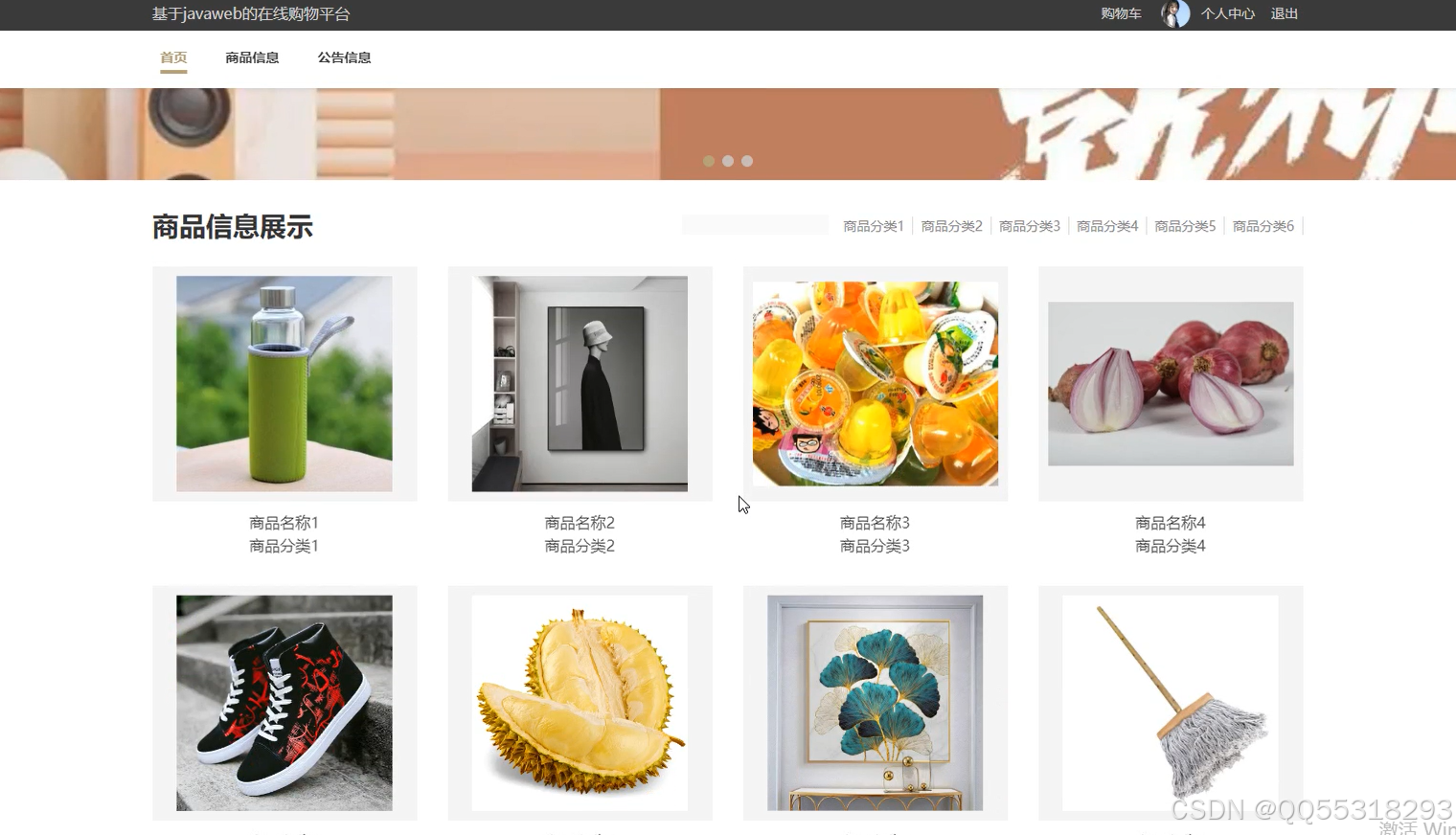 Python+Django在线购物平台(Pycharm Flask Django Vue mysql)-CSDN博客